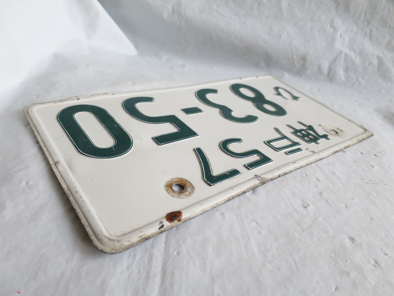 #8350 Genuine JDM Plate Japanese japan License Plate R33 GTR DC5 AP1 ...