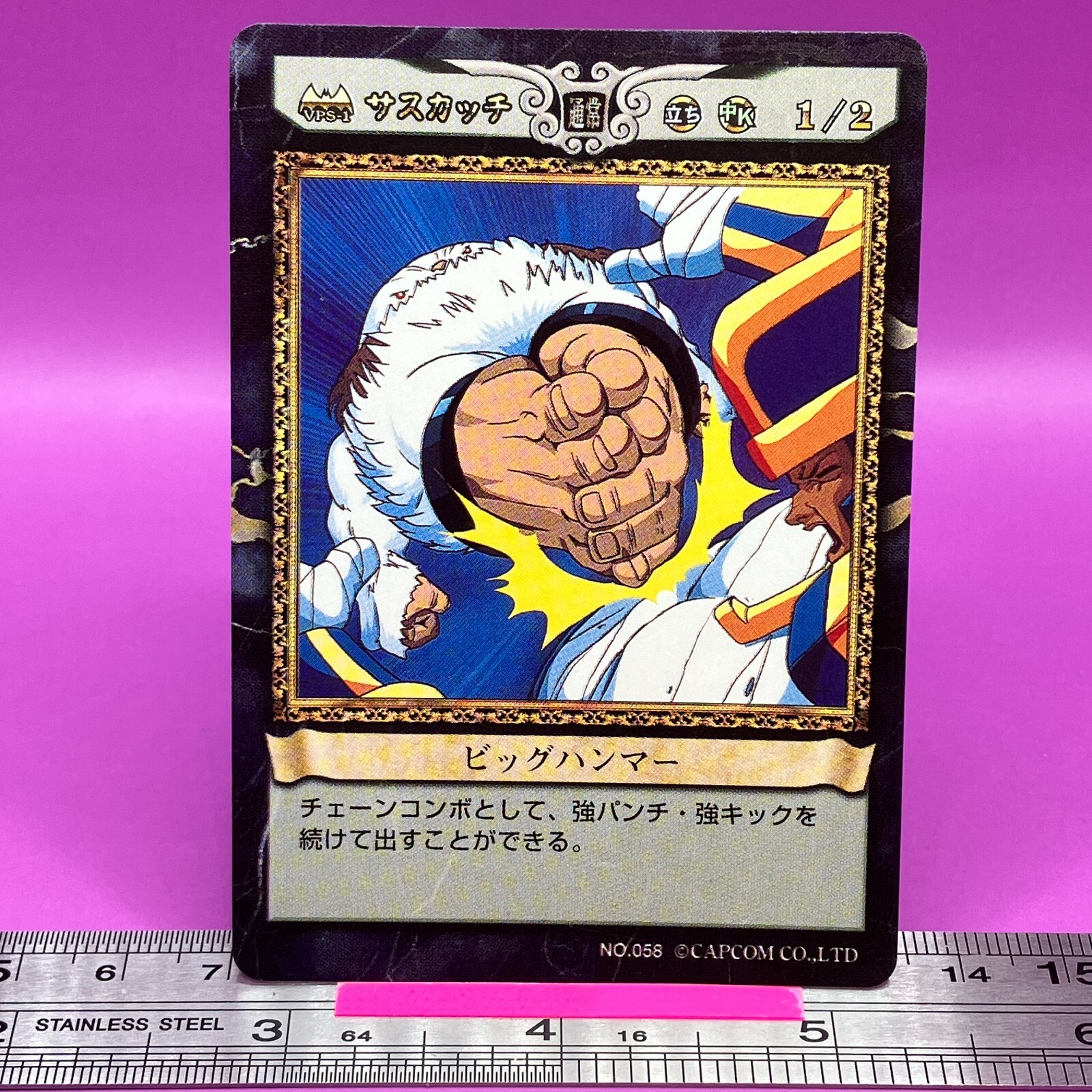 Sasquatch NO.058 Vampire Savior Capcom Action Card Game TCG Japanese ...