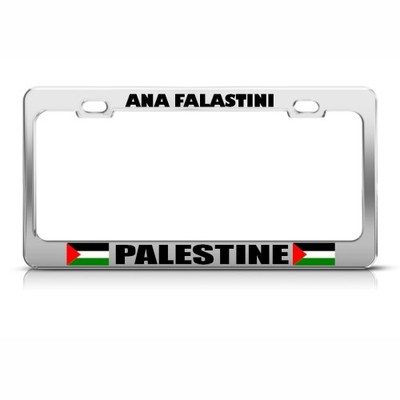 License Plate Frame Palestine Ana Falastini Flag Country Car ...