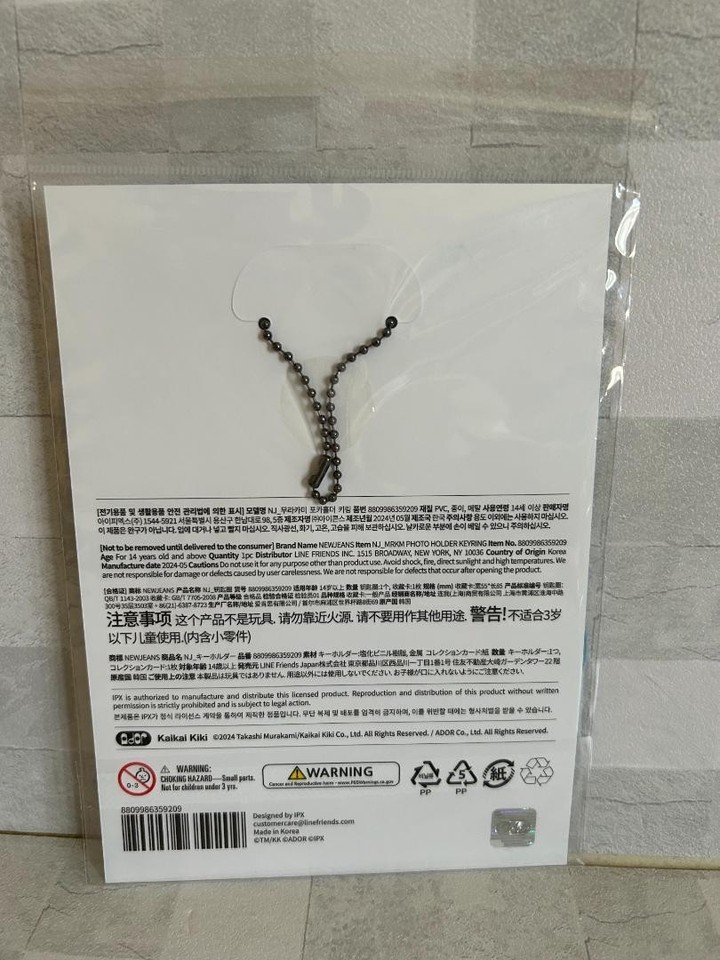 Newjeans Minji Photo Card Holder Key Ring Kpop Merchandise From Japan ...