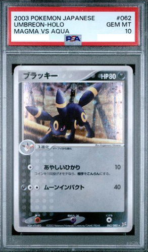 PSA 10 Umbreon 062/080 Holo ADV Magma VS Aqua Unlimited Pokemon Card Japan | eBay