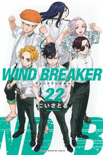 WIND BREAKER vol.22 Nii Satoru Kodansha Comics Japanese Manga Comic Japan | eBay