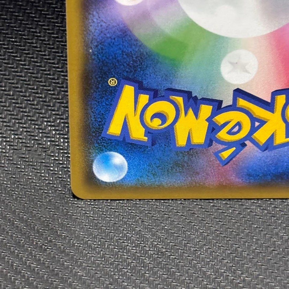 With tracking Whitney 101/095 Super-Burst Impact Japanese Pokemon Card ...