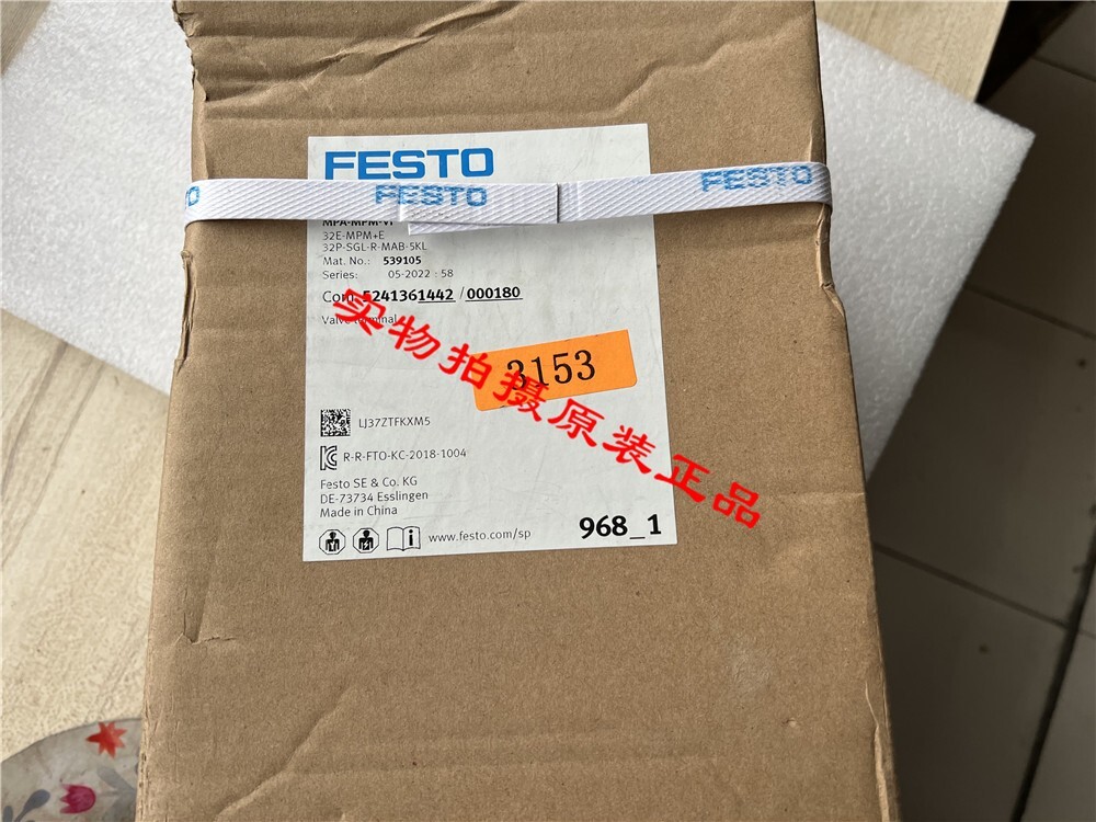 1Pcs New MPA-MPM-V 539105 FESTO 32E-MPM+E 32P-SGL-R-MAB | eBay