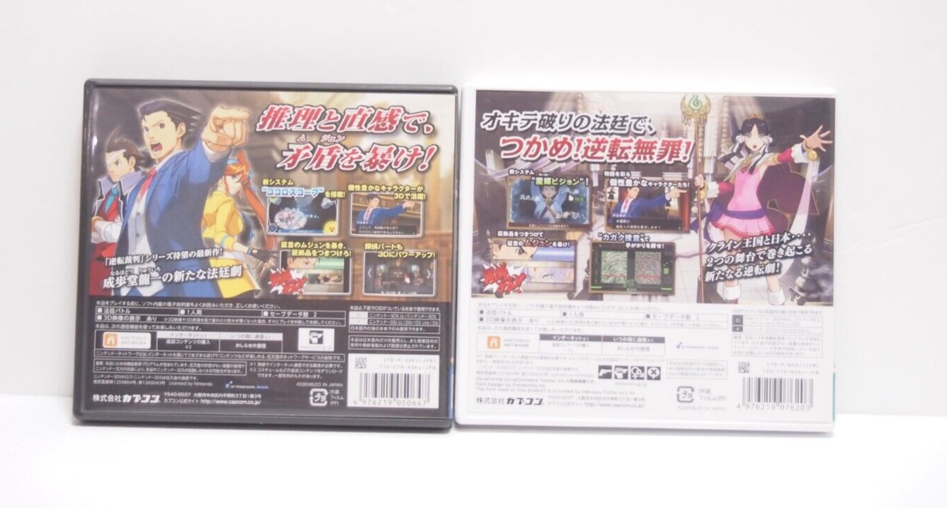 Ace Attorney 5 & 6 Gyakuten Saiban 5 & 6 With Case & Manual Nintendo ...