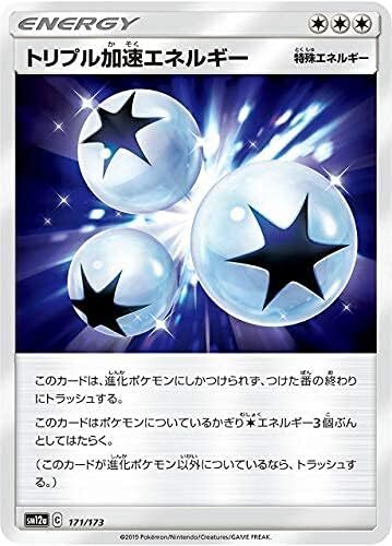 Pokemon Card Game SM12A 171/173 Triple Accelerator Energy Special ...