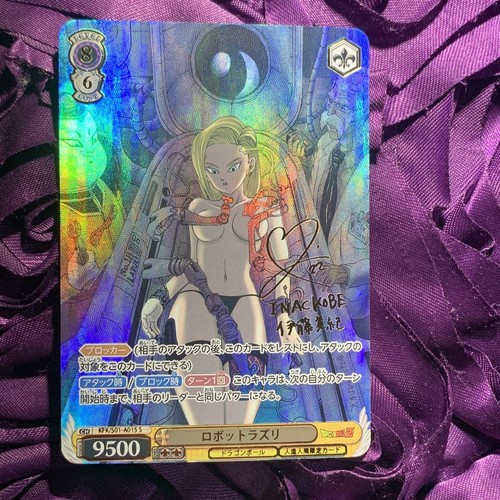 Android 18 Dragon Ball Z Black Goddess Story Waifu Anime Holo Card | eBay