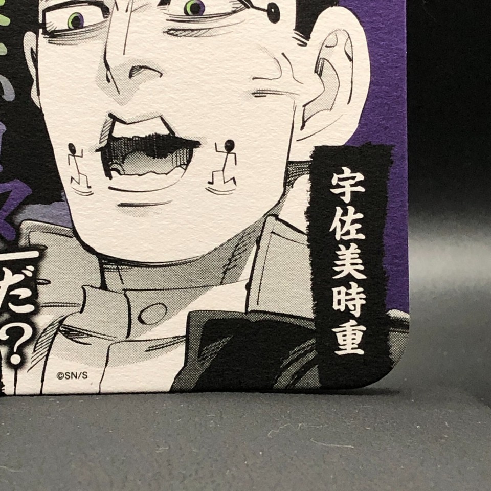 Tokishige Usami Golden Kamuy Coaster Japanese Anime 0903 | eBay