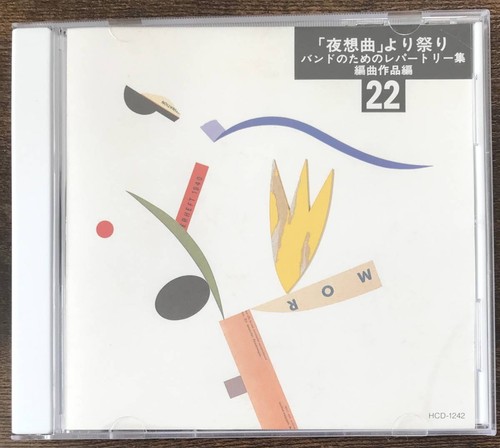 Free Shipping Wind Orchestra CD Practical Wind Orchestra Instruction ...