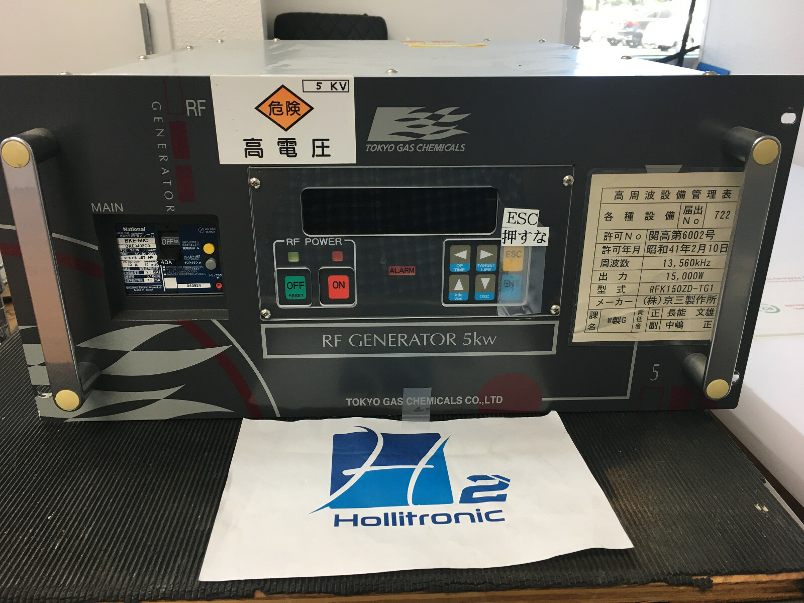 RF GENERATOR 10KW | eBay