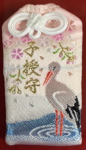 JAPANESE OMAMORI Charm Good Luck Pregnancy Have a Baby from Japan ...