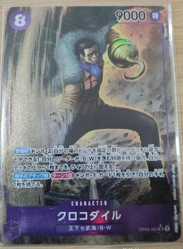 Sir Crocodile (Parallel) OP04-060 SR Kingdoms of Intrigue - ONE PIECE Card Game | eBay