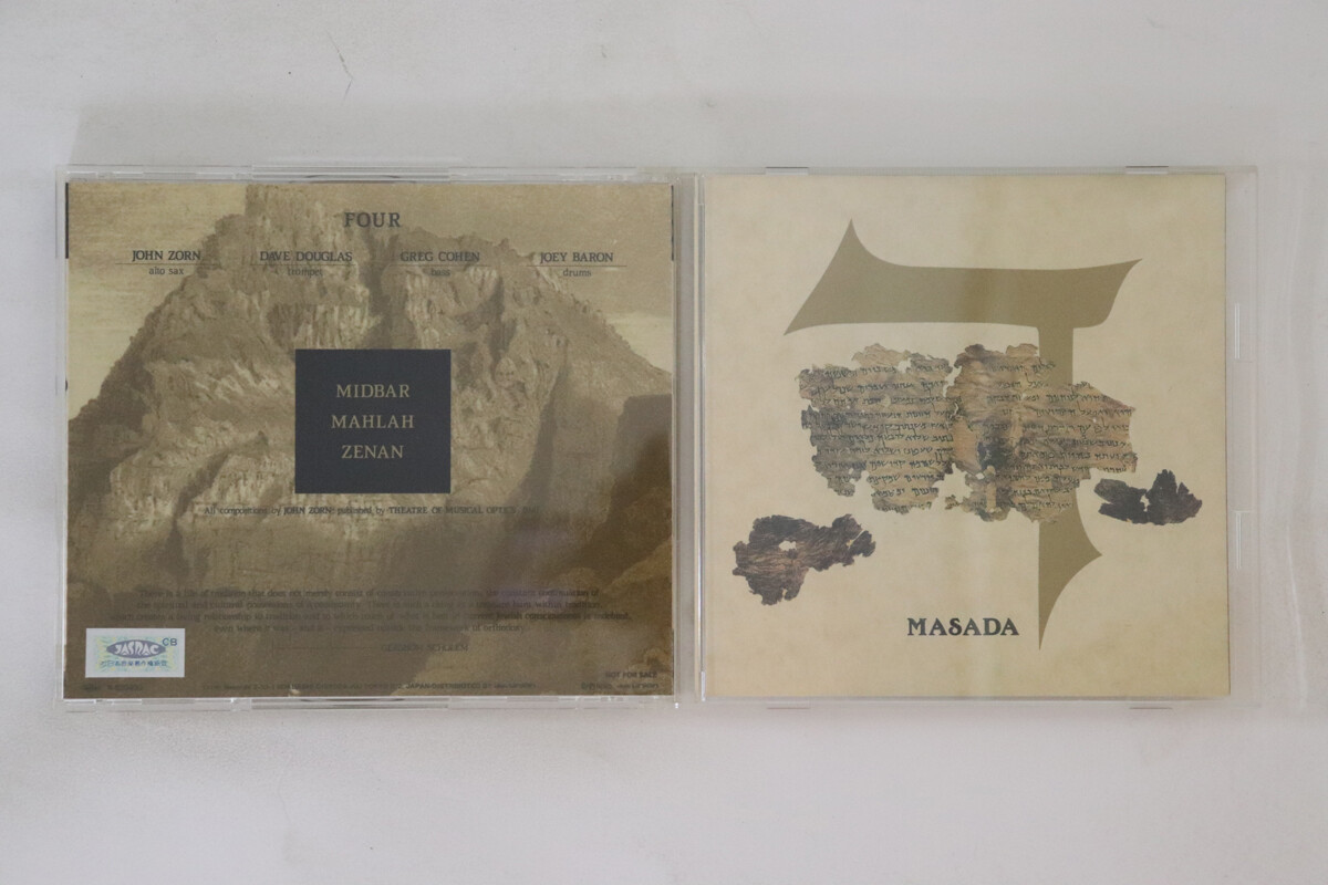 CD MASADA Dalet DIWS3 DIW JAPAN | eBay