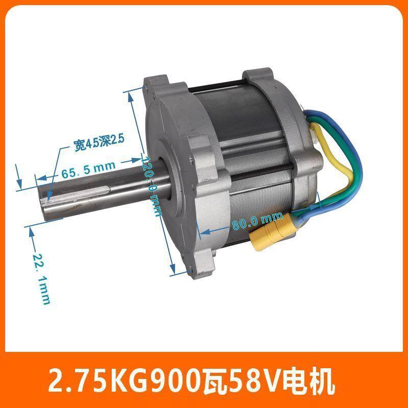 DC 900W High Power Electric Lawn Mower Motor 36V Brushless Motor Strong ...