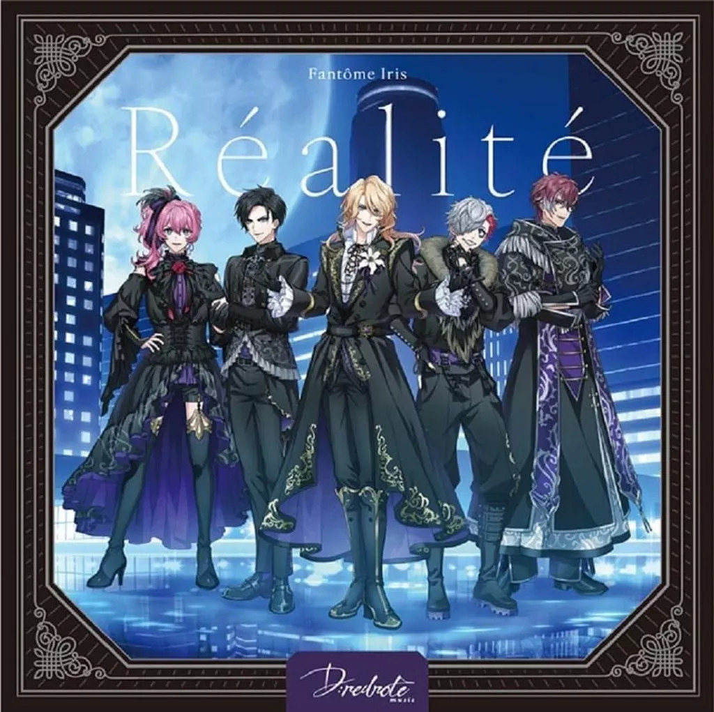 Argonavis Fantome Iris Realite CD Regular Edition | eBay Australia