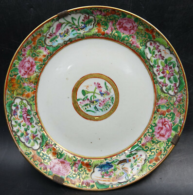 Plates - Mandarin Porcelain Plates