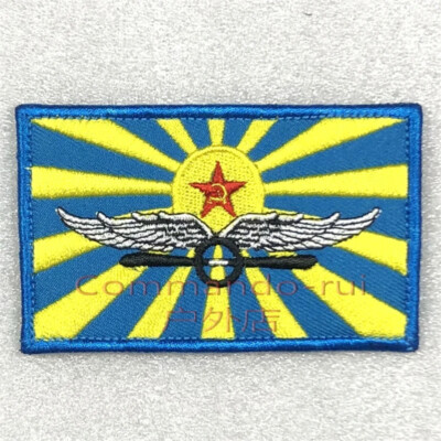 Creative Soviet Air Force Flag Patch DIY CCCP Military Tactical Patch ...