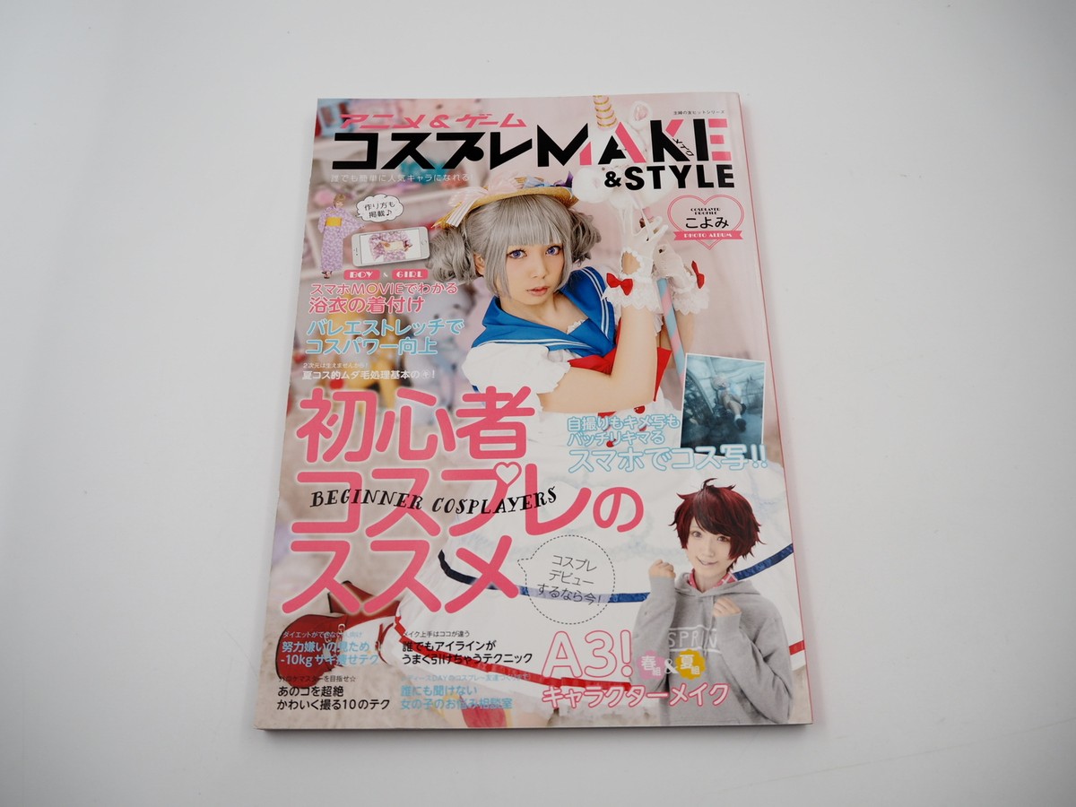 Anime Boy Cosplay Makeup - Infoupdate.org