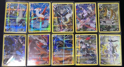 Used) Korean Card XY Legendary Collection CP2 Complete Set Lot 10 Full ...