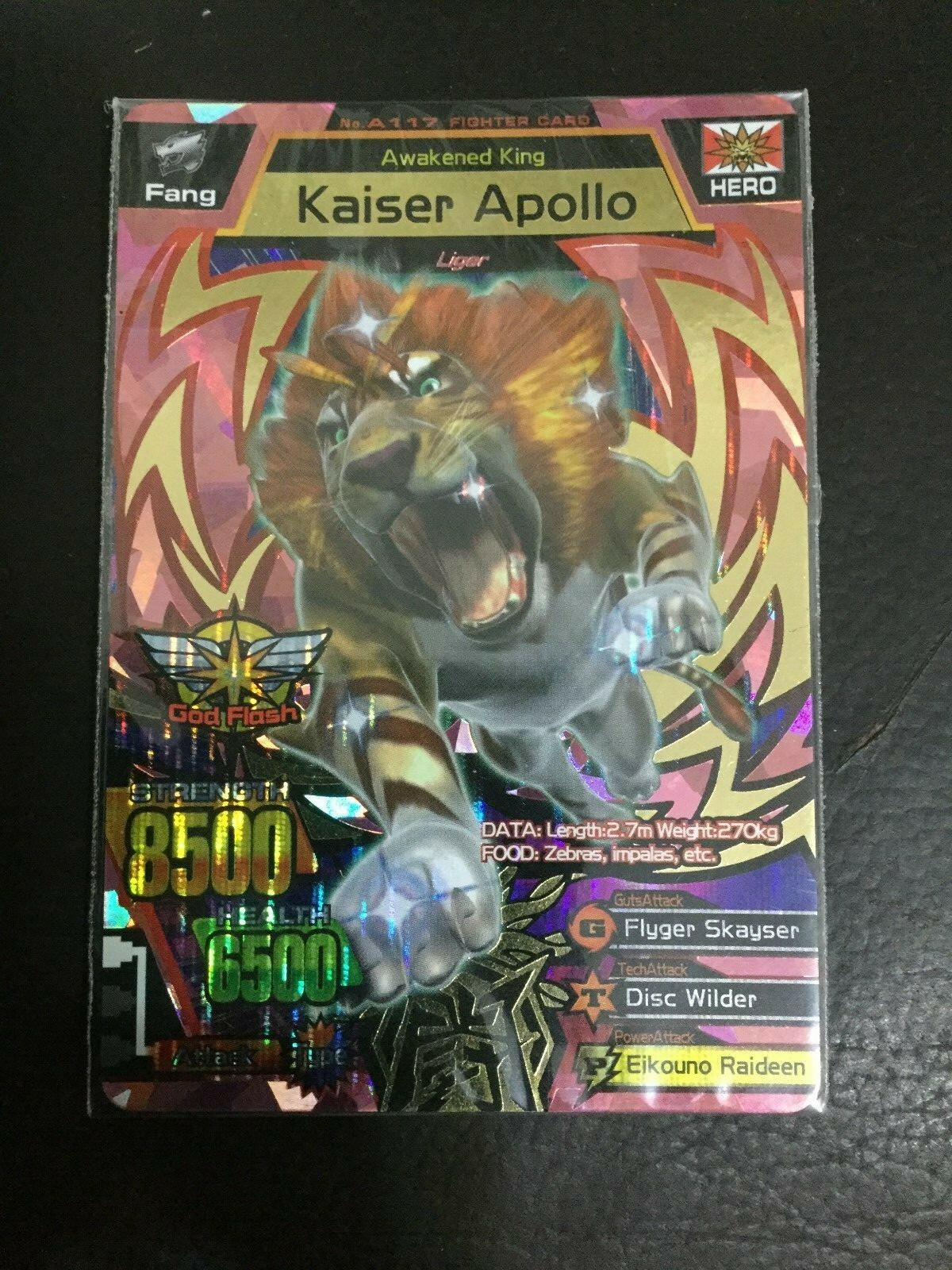 Strong Animal Kaiser Evolution (SAKE) Version 1 Ultra Rare Card ...
