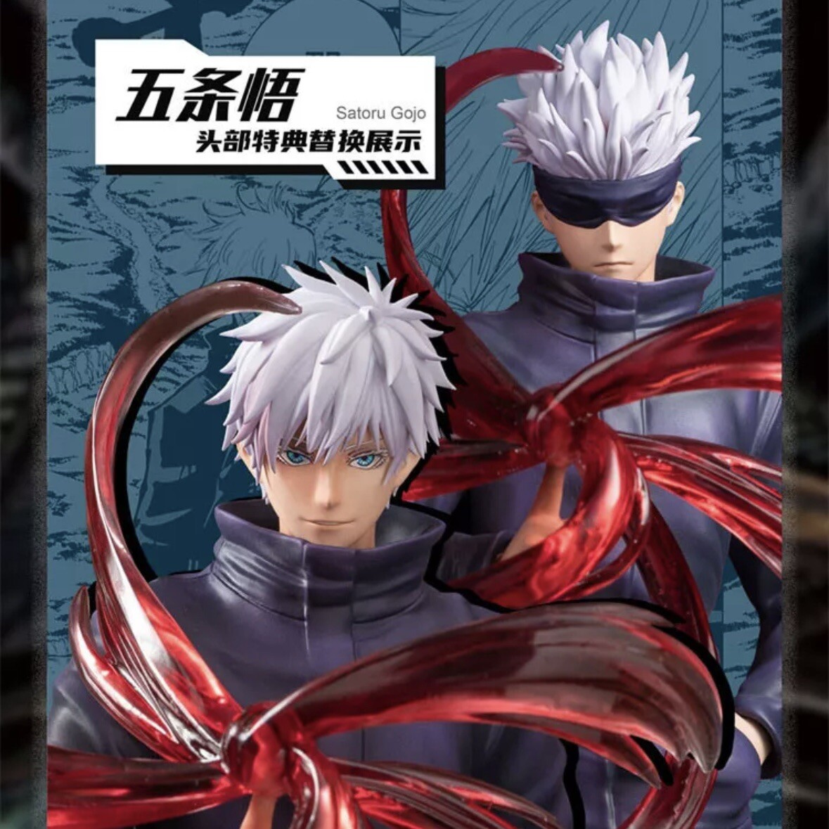 Gojo Satoru 1/7 Scale Animester Figure (pre-owned) (mainly New ...