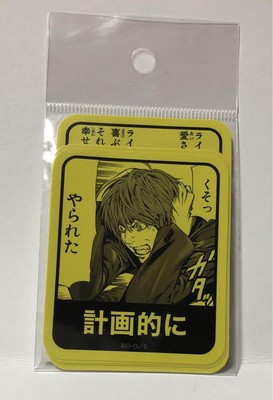 Death Note Sticker Set: Light Yagami, L, Misa Amane, Mello, | eBay