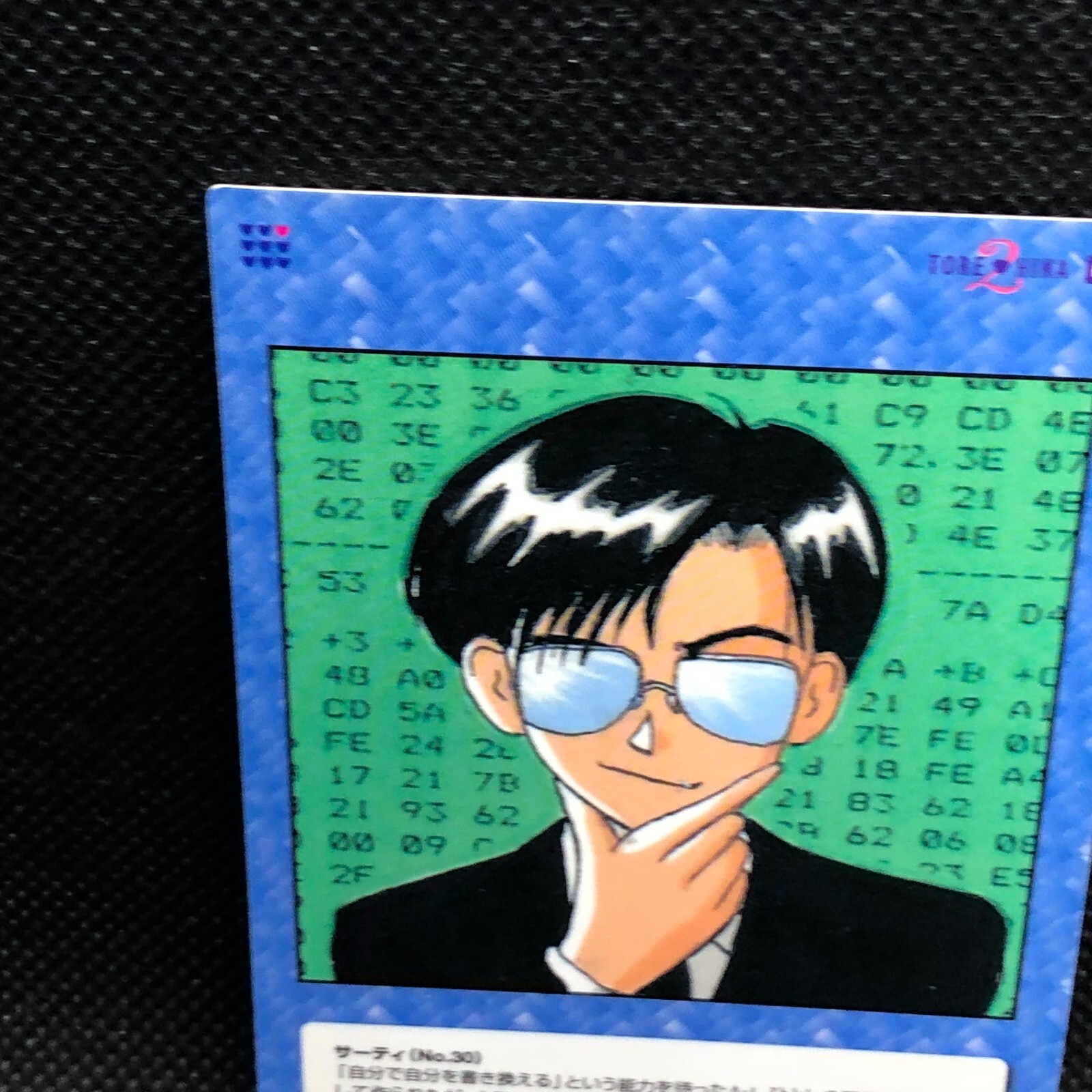 Namba Thirty Love Hina CARD 064 ANIME Ken Akamatsu Magazine Japanese F ...