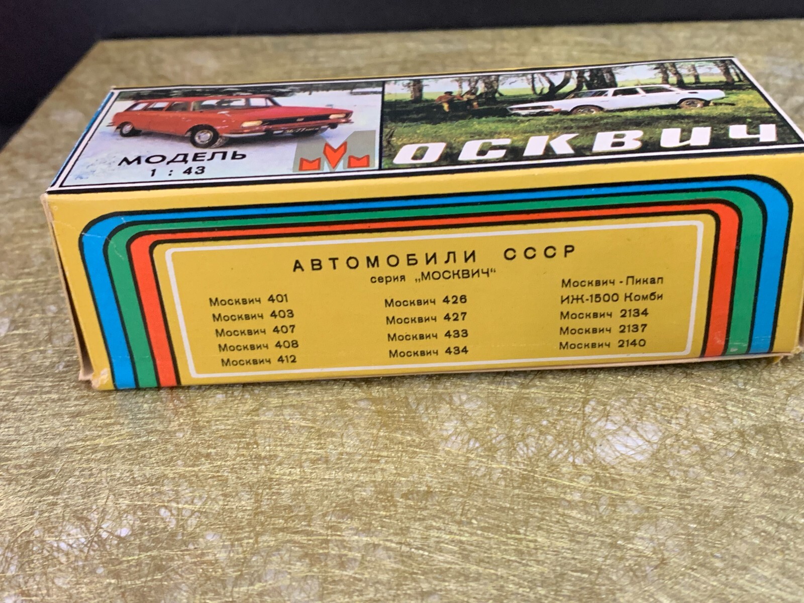 Vintage USSR Toy Collectable 1:43 Diecast Moskvich Sedan USSR Red. Made ...