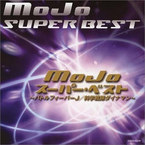 MOJO MoJo Super Best ~Battle Fever J/Science Sentai Dynaman~ Japan ...