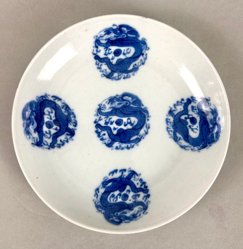 Qing Dragon Rondel with Peach Mark Chinese Porcelain Antique 18th -19th ...
