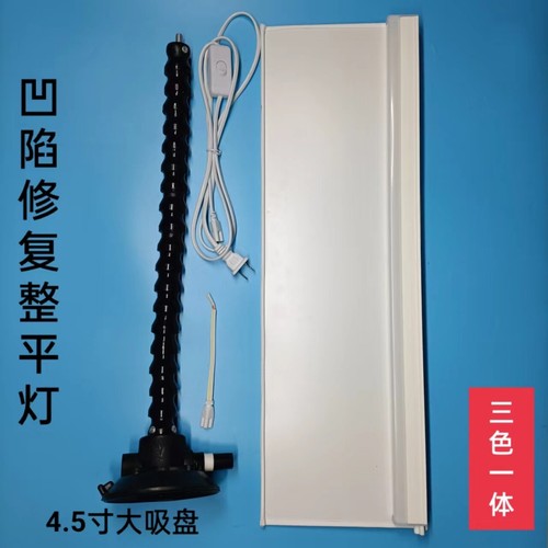 High Quality PDR Car Body Dent Dent Finder Dent Reflector Lamp Dent ...