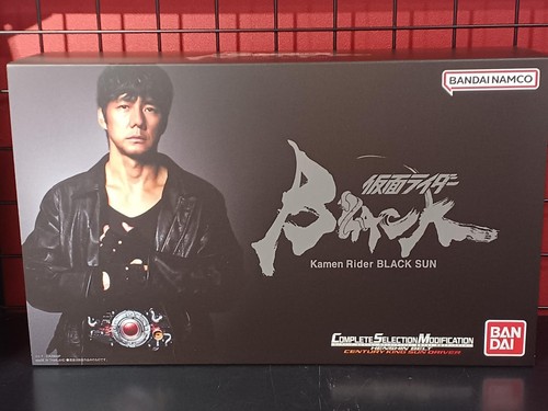 Bandai Csm Transformation Belt Century King Sun Driver Kamen Rider ...