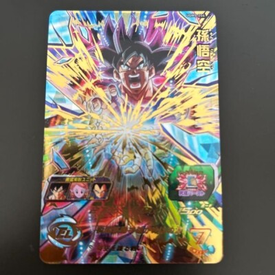 Super Dragon Ball Heroes card Son Goku UR UGM5-054 Japanese BANDAI | eBay