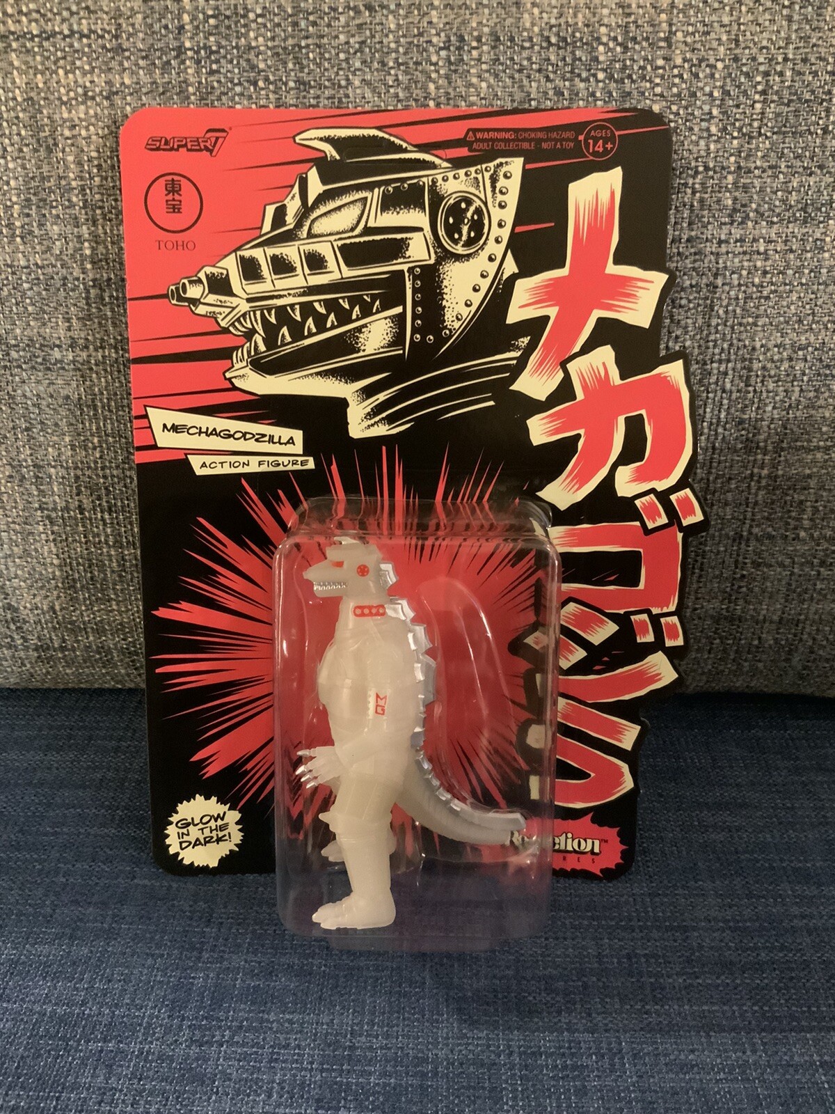 Godzilla 2022 Design Comic Con
