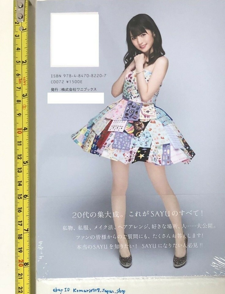 Michishige Sayumi SAYU LOVE 30 Morning musume Personal book chayu ...