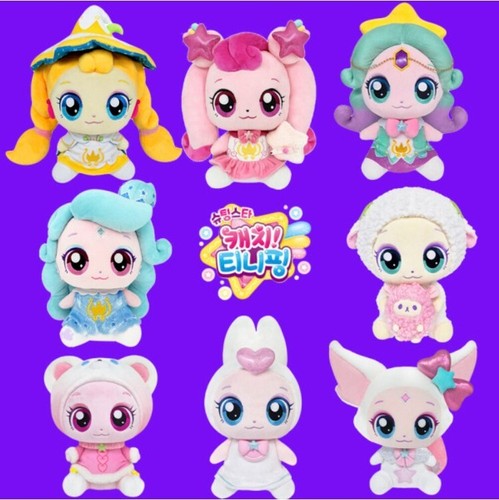 Shooting Star Catch Teenieping Season 5 Plush Doll Collection 8 Type ...