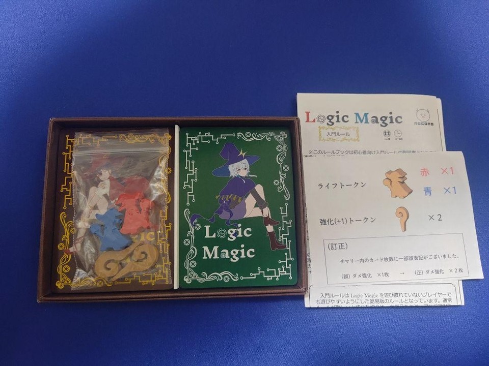 Logic Magic Puzzle Game with Wizard Illustration, Two-Player, Used aa6 ...