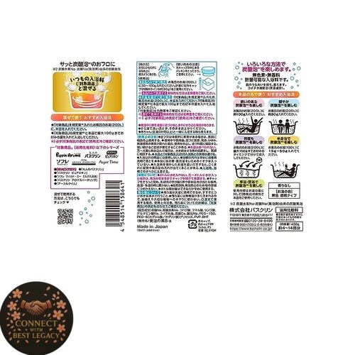 Bathclin Foaming Base Bath Additive Refill Unscented 420g Approx. 4-14 Uses | eBay