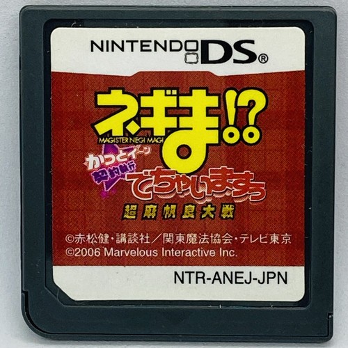 Nintendo DS Negima Cho Mahora Taisen Japanese Games | eBay