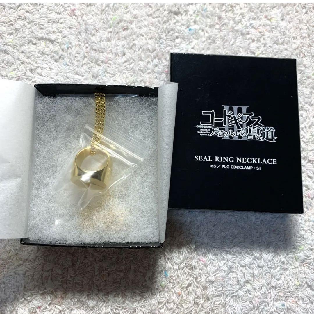 Code Geass Lelouch Of The Rebellion Imperial Road Seal Ring Necklace | eBay
