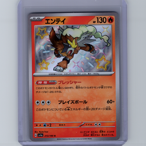 2023 Near Mint Pokemon 213/190 G Entei SV4a Shiny Treasure ex Holo ...