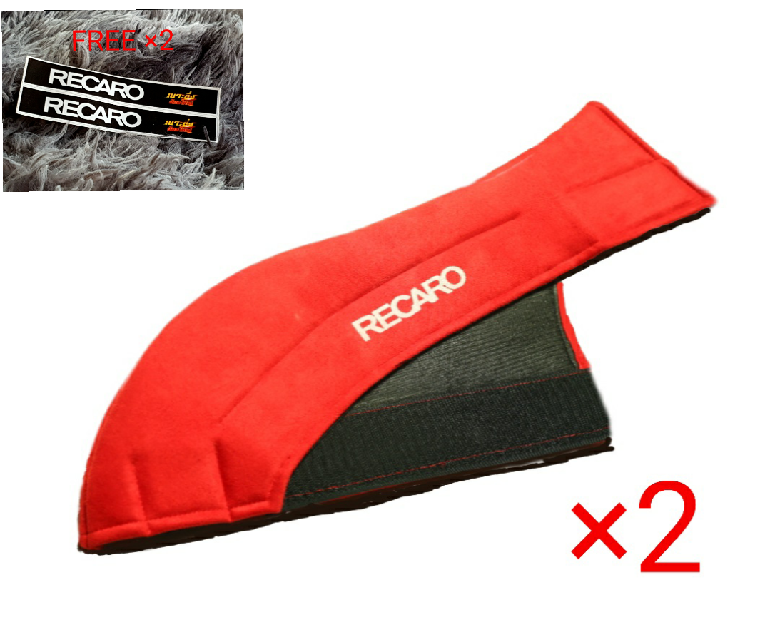 RECARO Full Bucket Seat Side Protector Red x2 Sets | Suede | Full Set ...
