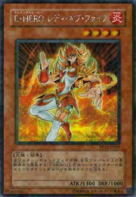 PP10-JP005 - Yugioh - Japanese - Elemental HERO Lady Heat - Secret | eBay