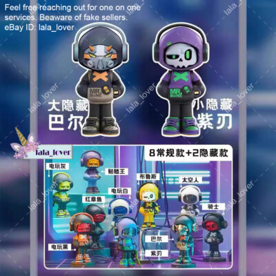 My Own Culture Mr. Bone Mini Series Blind Box Confirmed Figure You Pick ...