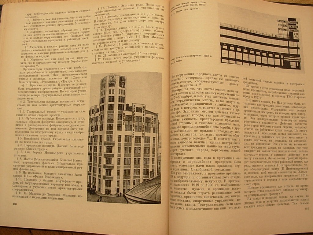 Soviet Architecture Book