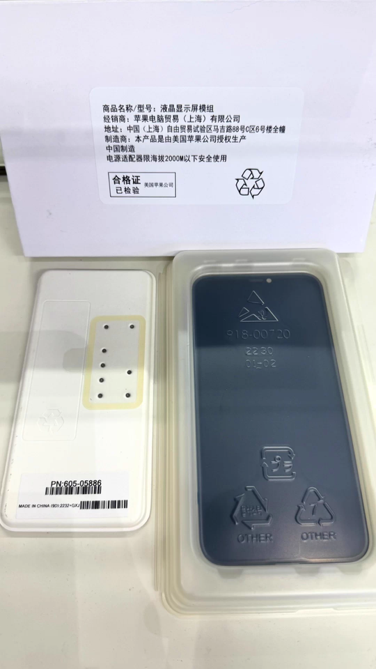 Genuine Original OEM Apple Official iphone 11 LCD Screen Display with ...