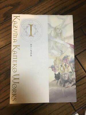 Kazuma Kaneko Works I 1 Reprint Edition Shin Megami Tensei Art Book | eBay