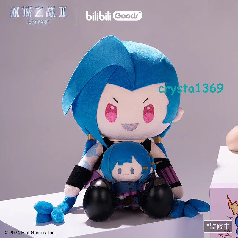 New Official League of Legends LOL Arcane Jinx Short Plush Toy Sitting ...