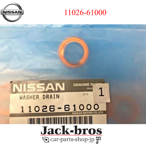 NISSAN GENUINE OEM MANY MODELS WASHER DRAIN PLUG 11026-61000 | eBay