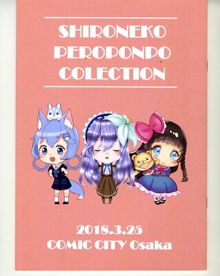 Doujinshi doujinshi Anime doujin Art book Rare Idol Cosplay manga Japan ...